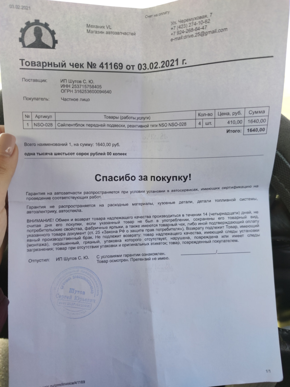 Капиталка 2021 — DRIVE2