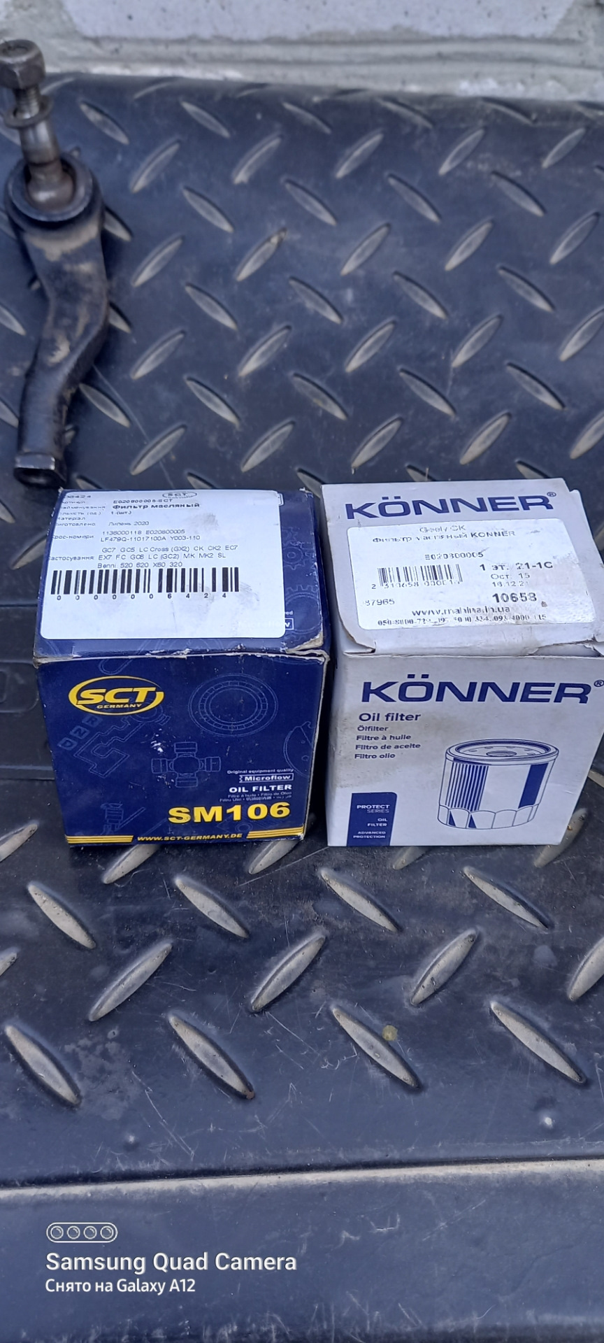 1136000118 Фильтр масляный GEELY EC 7 GEELY | Запчасти на DRIVE2