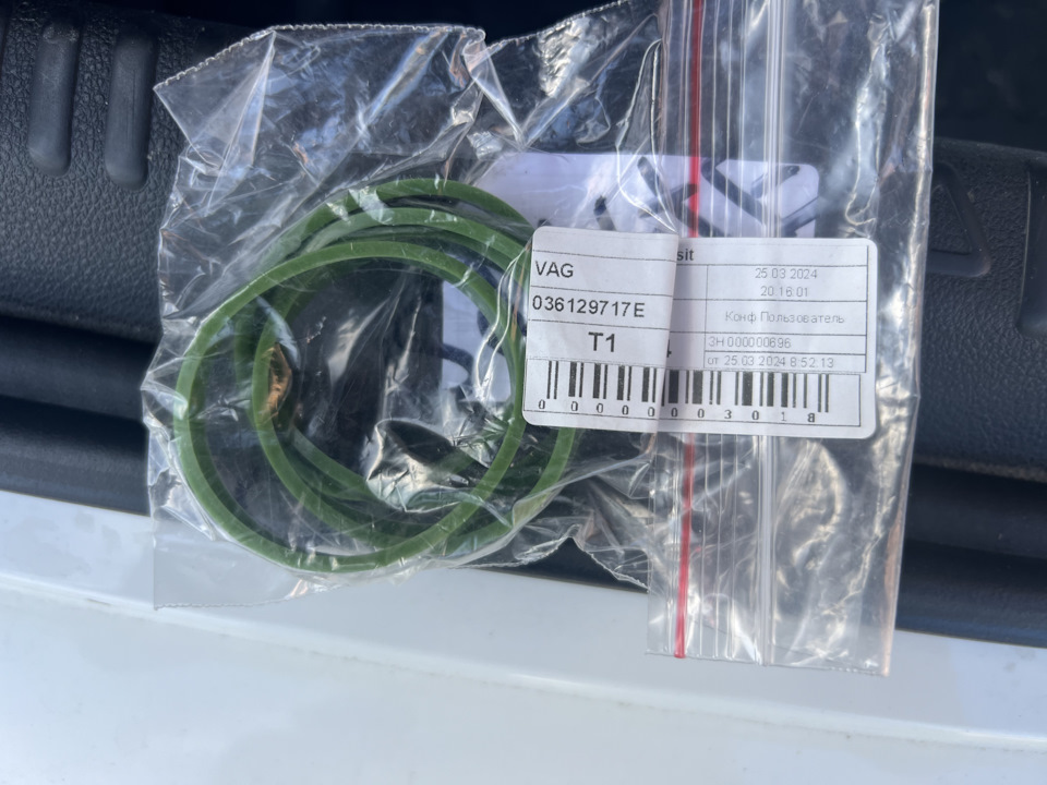 036129717E Прокладка впускного коллектора 4шт на VAG | Запчасти на DRIVE2