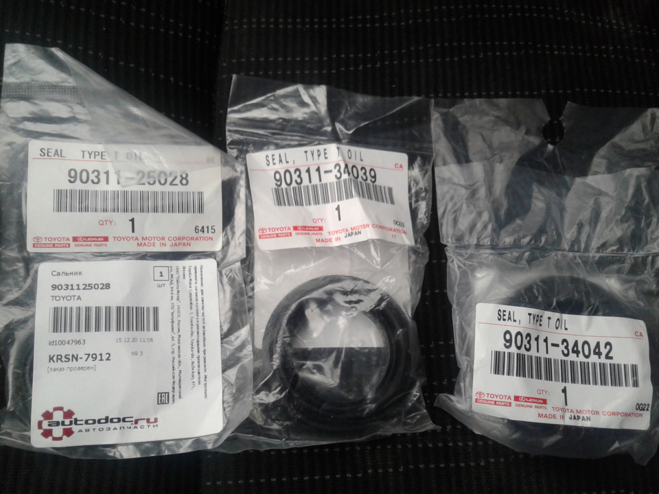 9031125028 Сальник уплотнительный 90311-25028 TOYOTA LEXUS | Запчасти ...