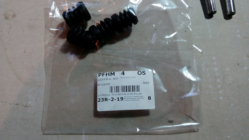 Запись, 27 марта 2021 — Daewoo Matiz (M100/M150), 0,8 л, 2004 года ...