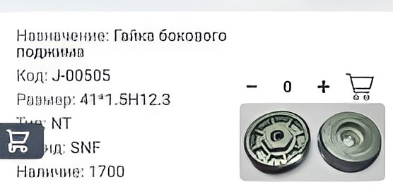 Устранение стука рулевой рейки, регулировка, БМВ х5 е70, убираем ...
