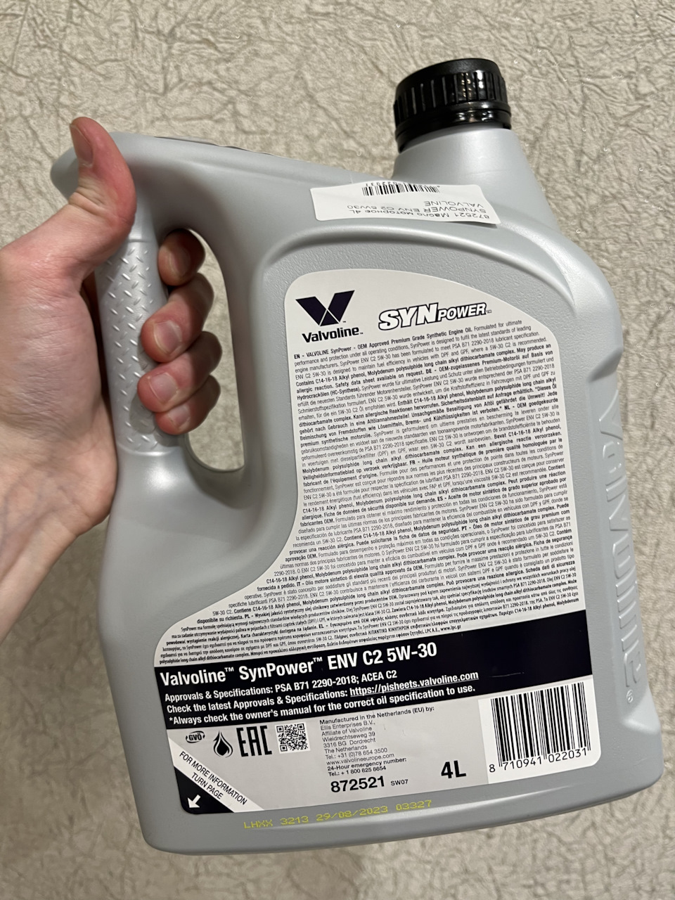 872521 SYNPOWER ENV C2 5W30 4л SW VALVOLINE | Запчасти на DRIVE2