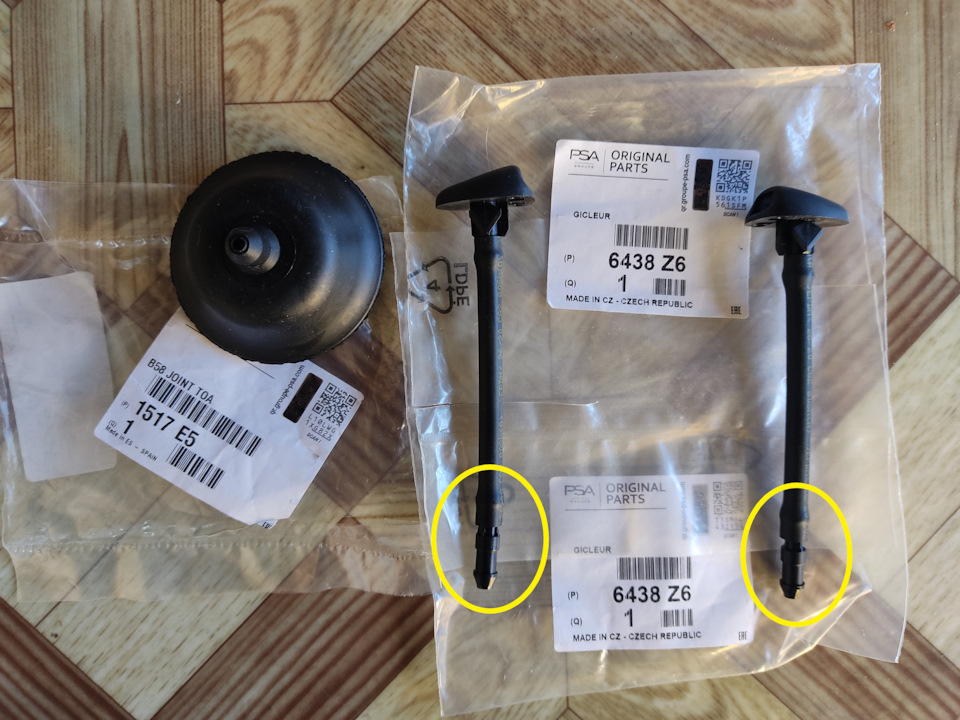 6438Z6 Форсунка омывателя CITROEN: C5 08- Peugeot Citroen | Запчасти на ...