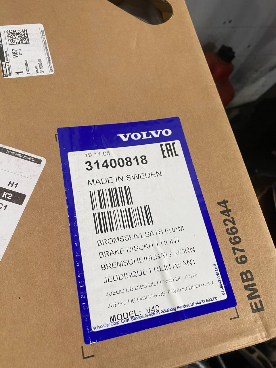 31400818 Диск тормозной Volvo | Запчасти на DRIVE2