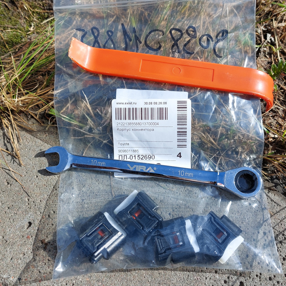 9098011885 Разъем TOYOTA LEXUS | Запчасти на DRIVE2