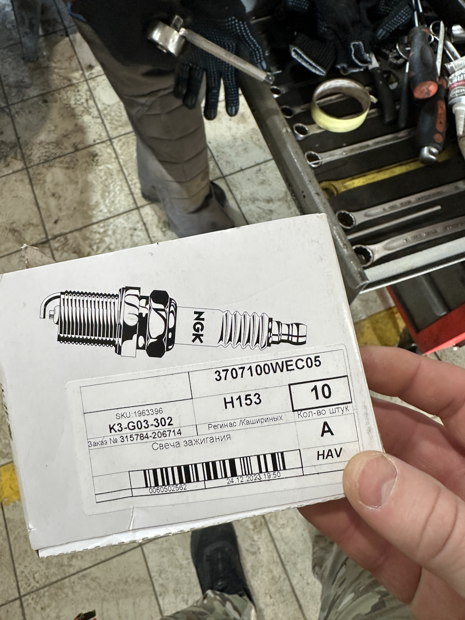 3707100WEC05 Свеча зажигания GREAT WALL | Запчасти на DRIVE2