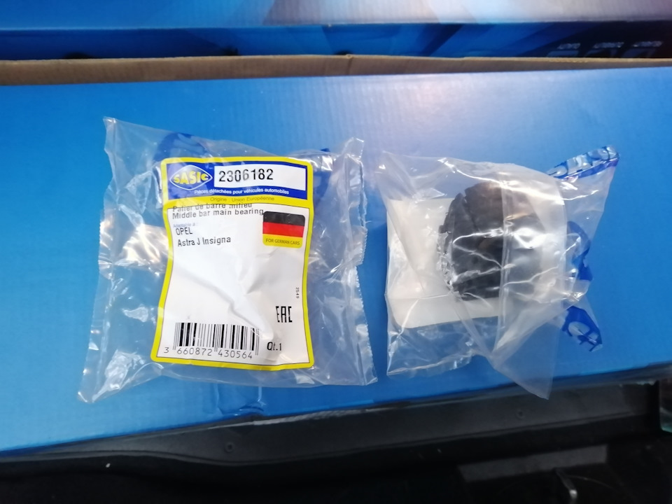 2306182 Втулка стабилизатора SASIC | Запчасти на DRIVE2