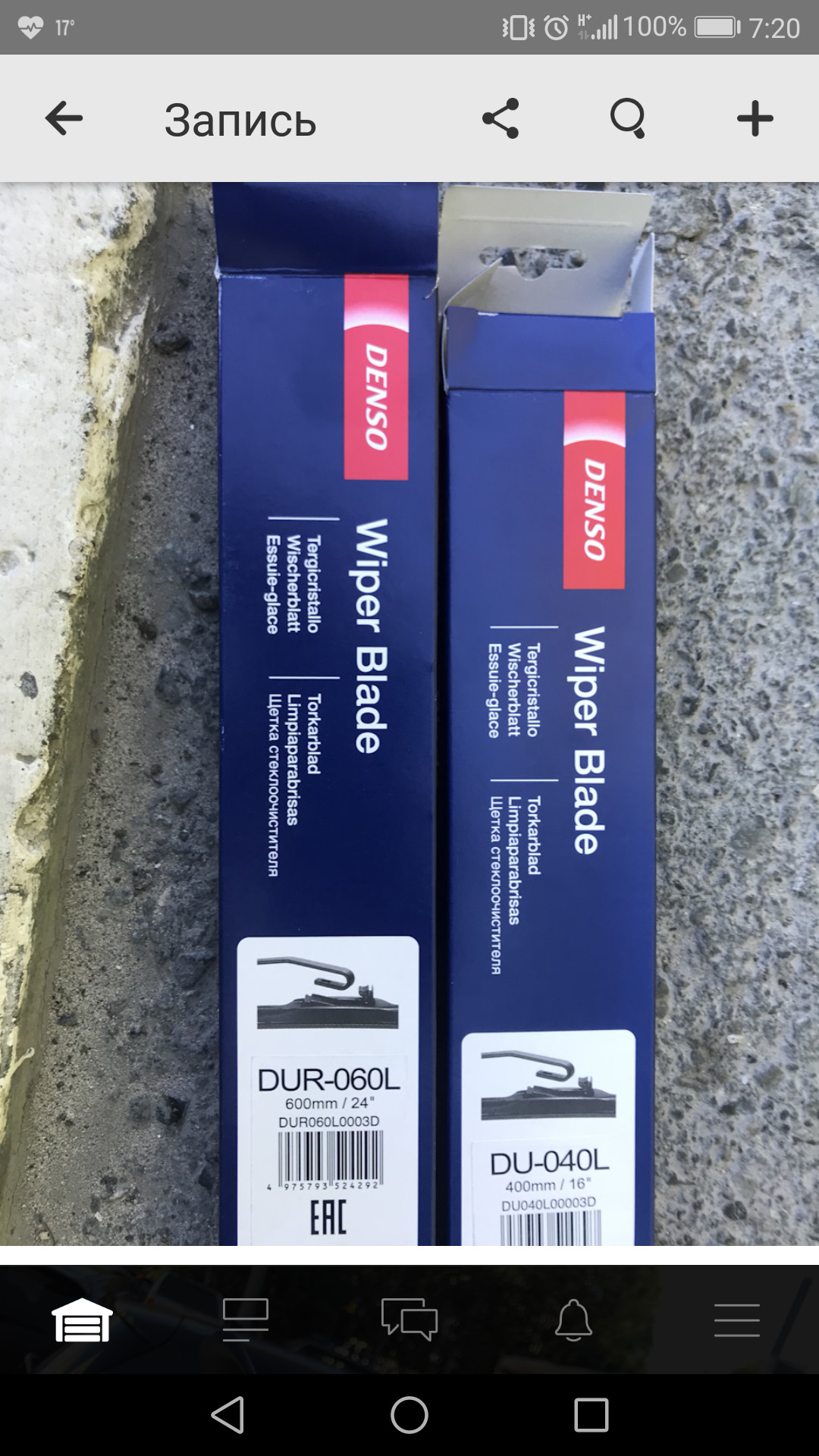 Щетки DENSO — DRIVE2