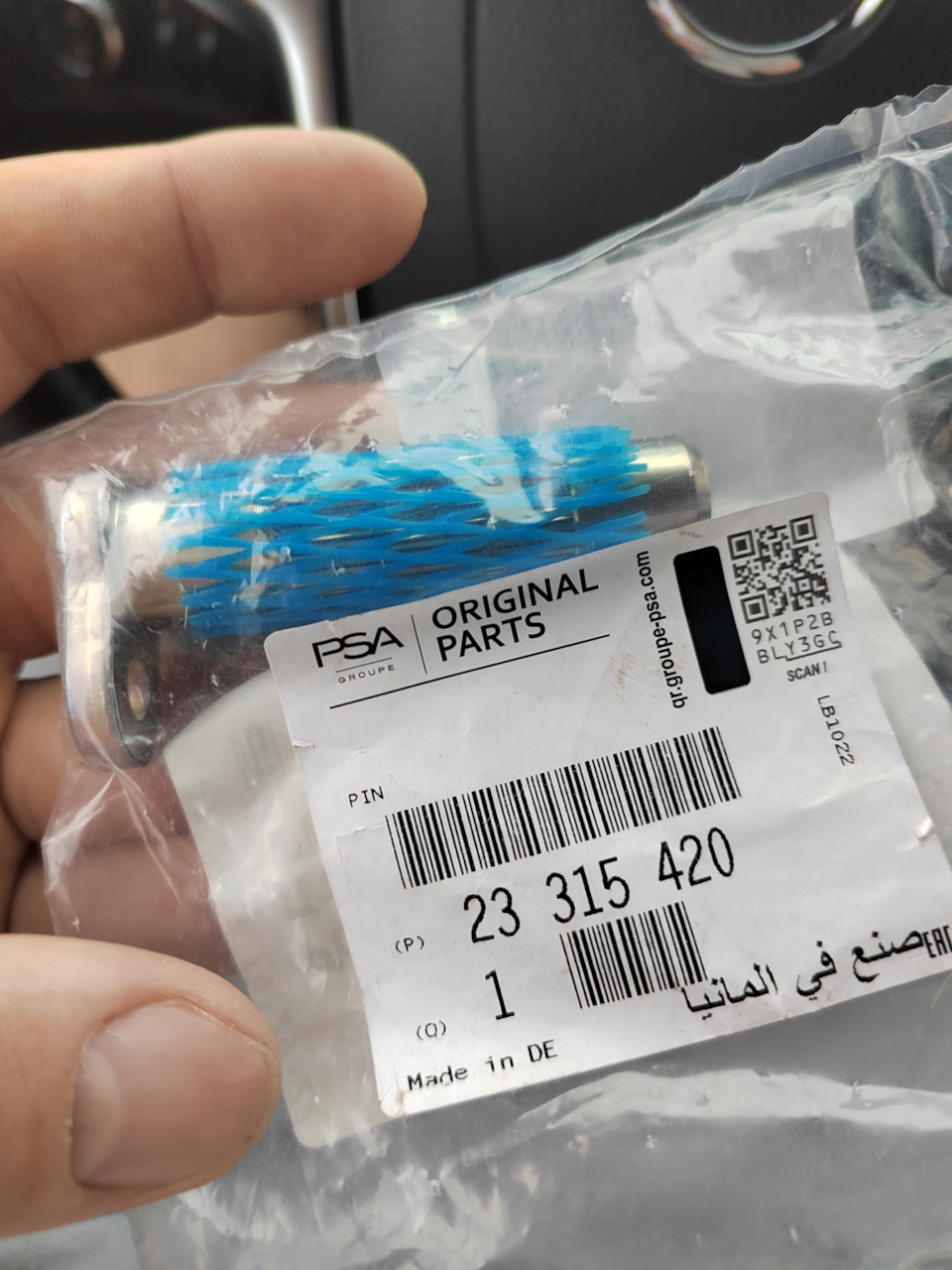 Мрак какой то, поиски хрустика!ФИНАЛ!) — Opel Astra J GTC, 1,4 л, 2012 ...