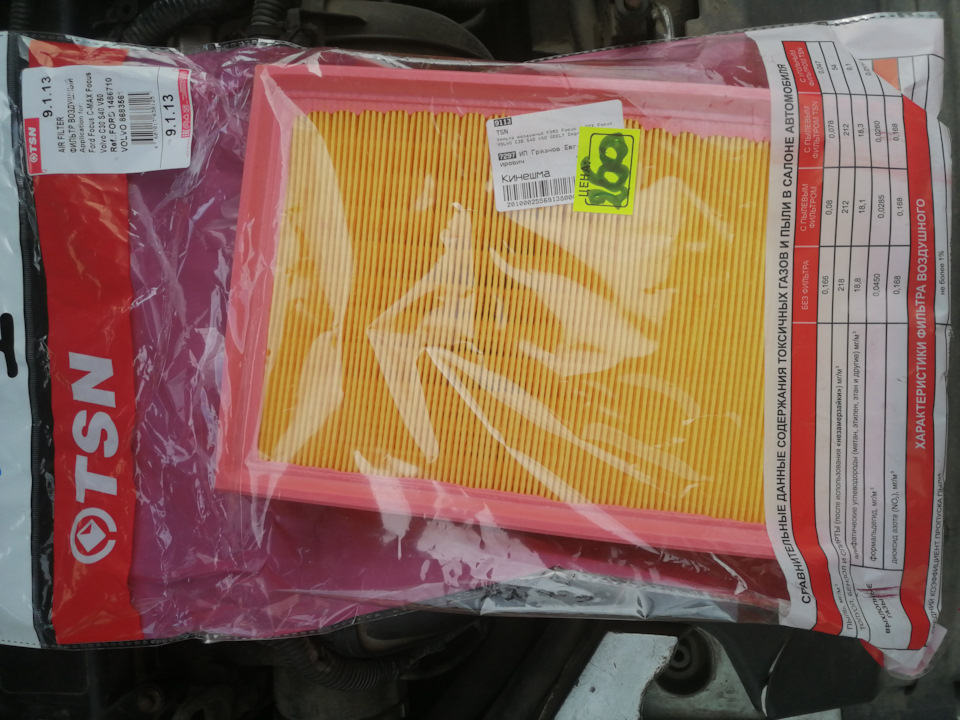 Замена датчика давления масла, уплотнителей форсунок, сепаратора, егр ...