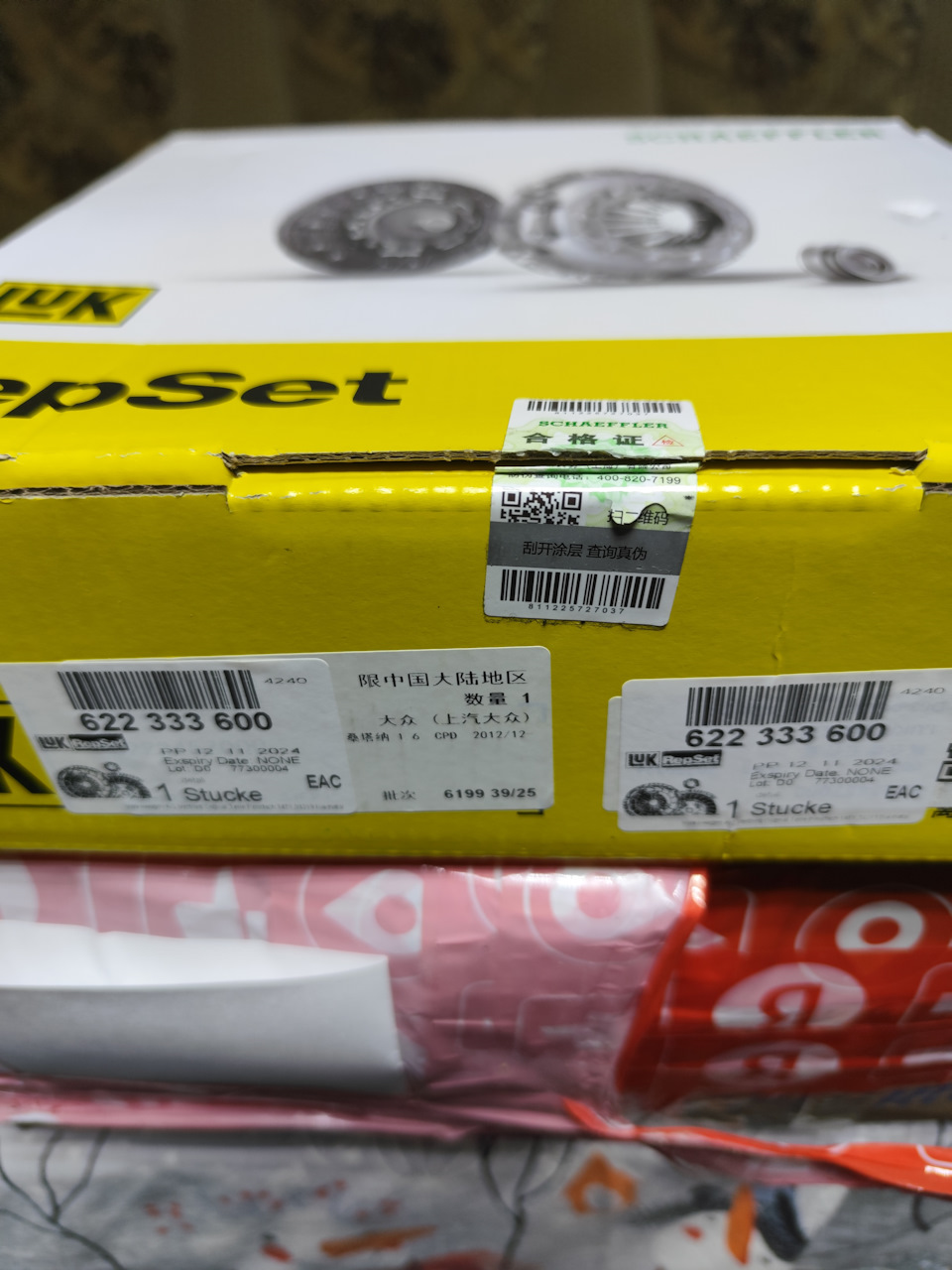 Замена Сцепления, Шрусов, пер Тормозных Суппортов — Skoda Rapid (1G), 1 ...