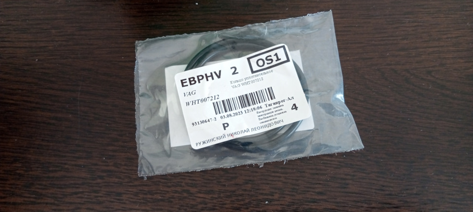 Замена механических и электромагнитных клапанов фазорегуляторов — Skoda ...