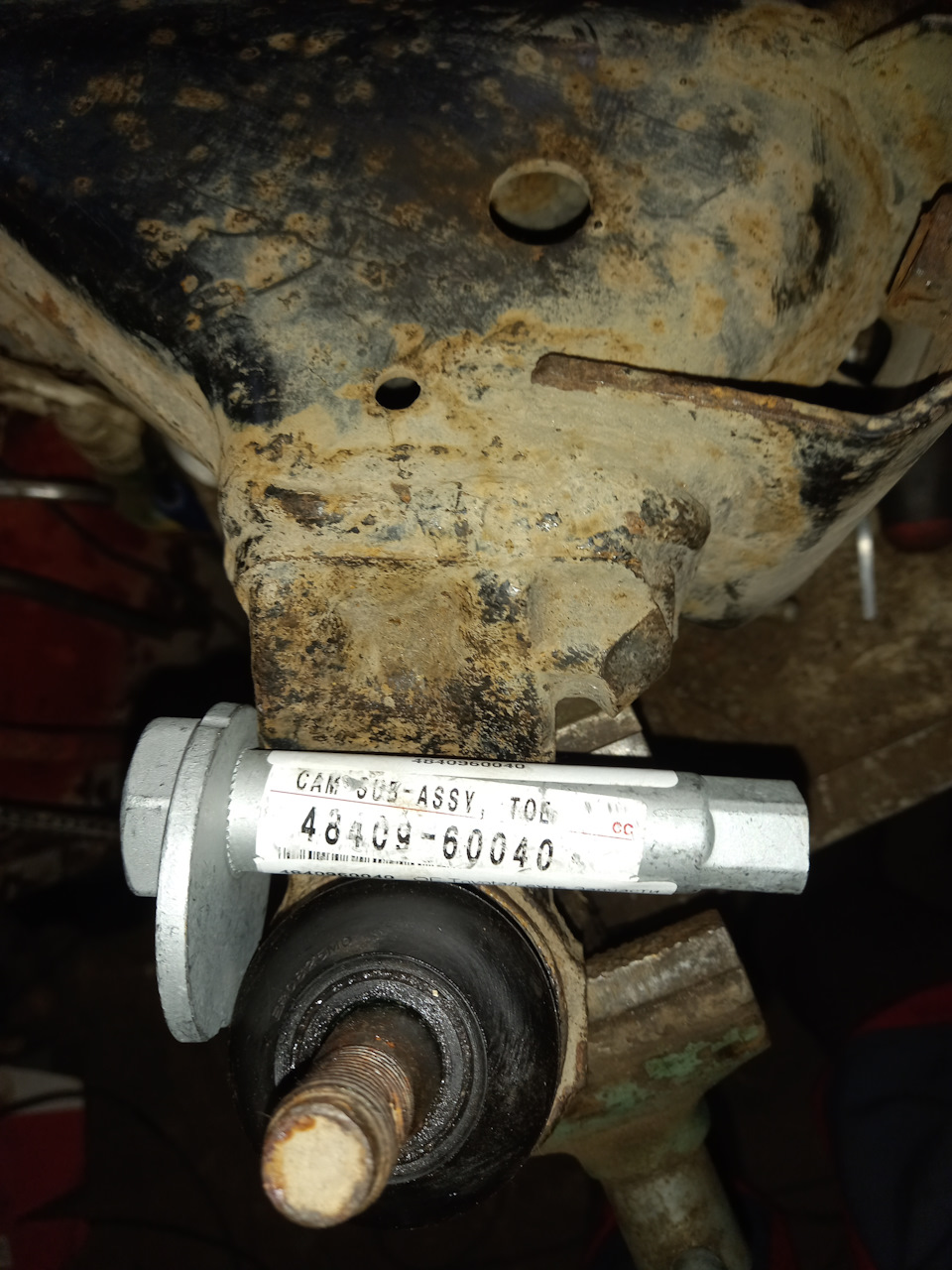 4840960040 Втулка TOYOTA LEXUS | Запчасти на DRIVE2