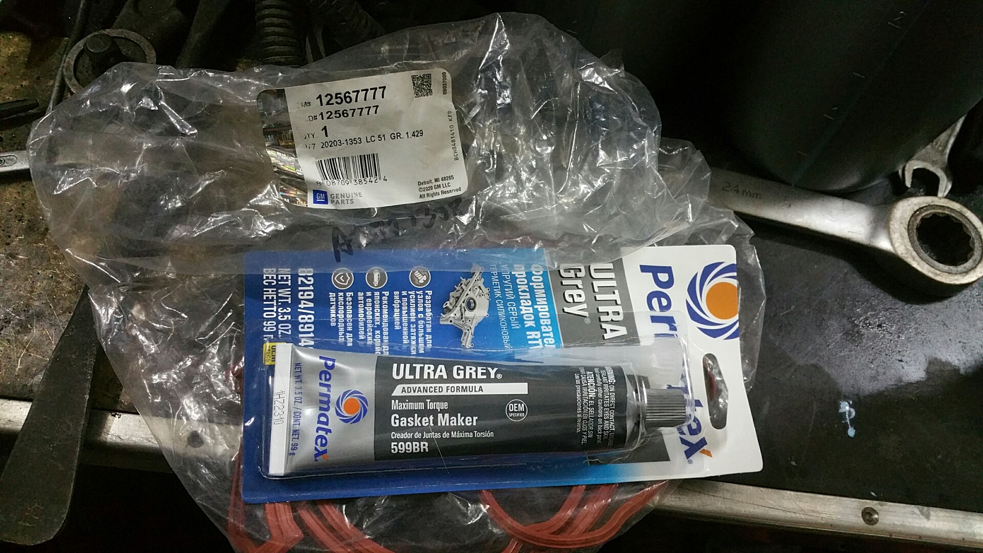 Прокладка поддона картера. Передние тормоза. — Chevrolet Avalanche ...