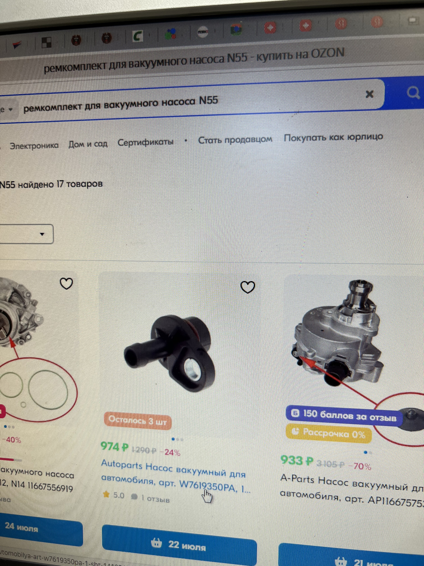 Решение ошибки 120308 (недостаточное давление) — BMW X3 (F25), 3 л ...