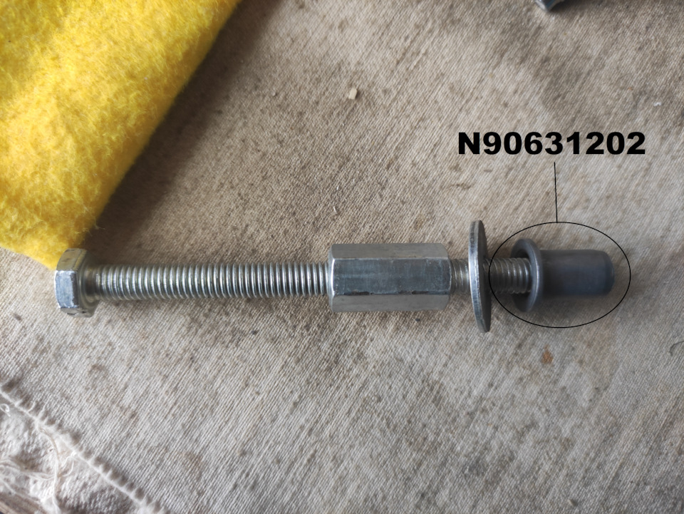 Дополнительные пыльники днища (ч.2 — установка) — Volkswagen Tiguan (2G ...