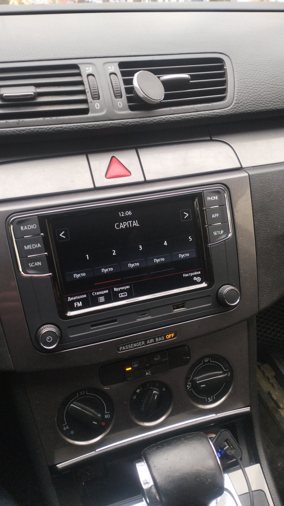 Rcd 440 pro — Volkswagen Passat B6, 2 л, 2008 года | тюнинг | DRIVE2