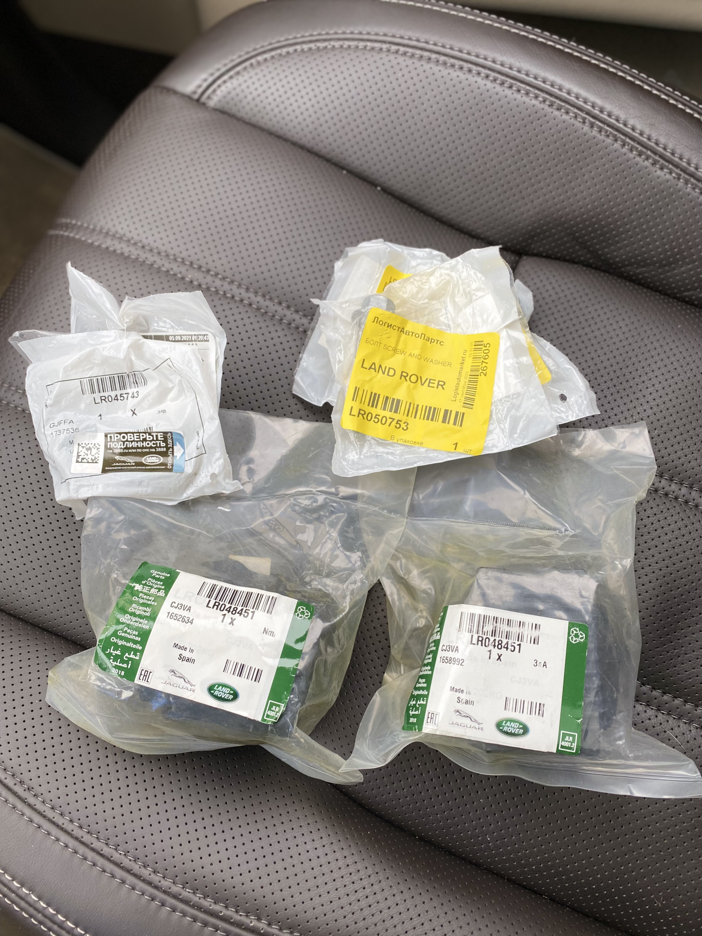 #Замена втулок переднего активного стабилизатора на Range Rover L405 ...