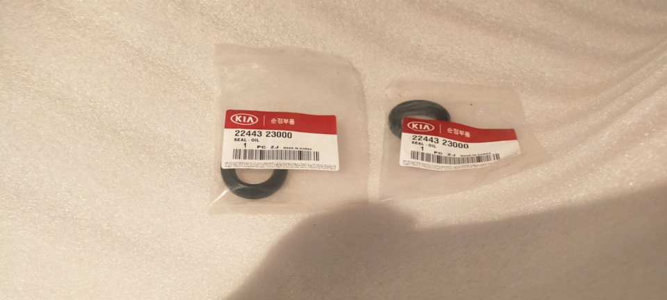 2244323000 Прокладка свечного канала KIA HYUNDAI | Запчасти на DRIVE2