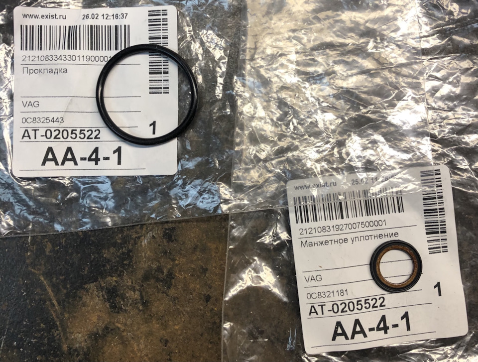 WHT005510 Винт VAG | Запчасти на DRIVE2