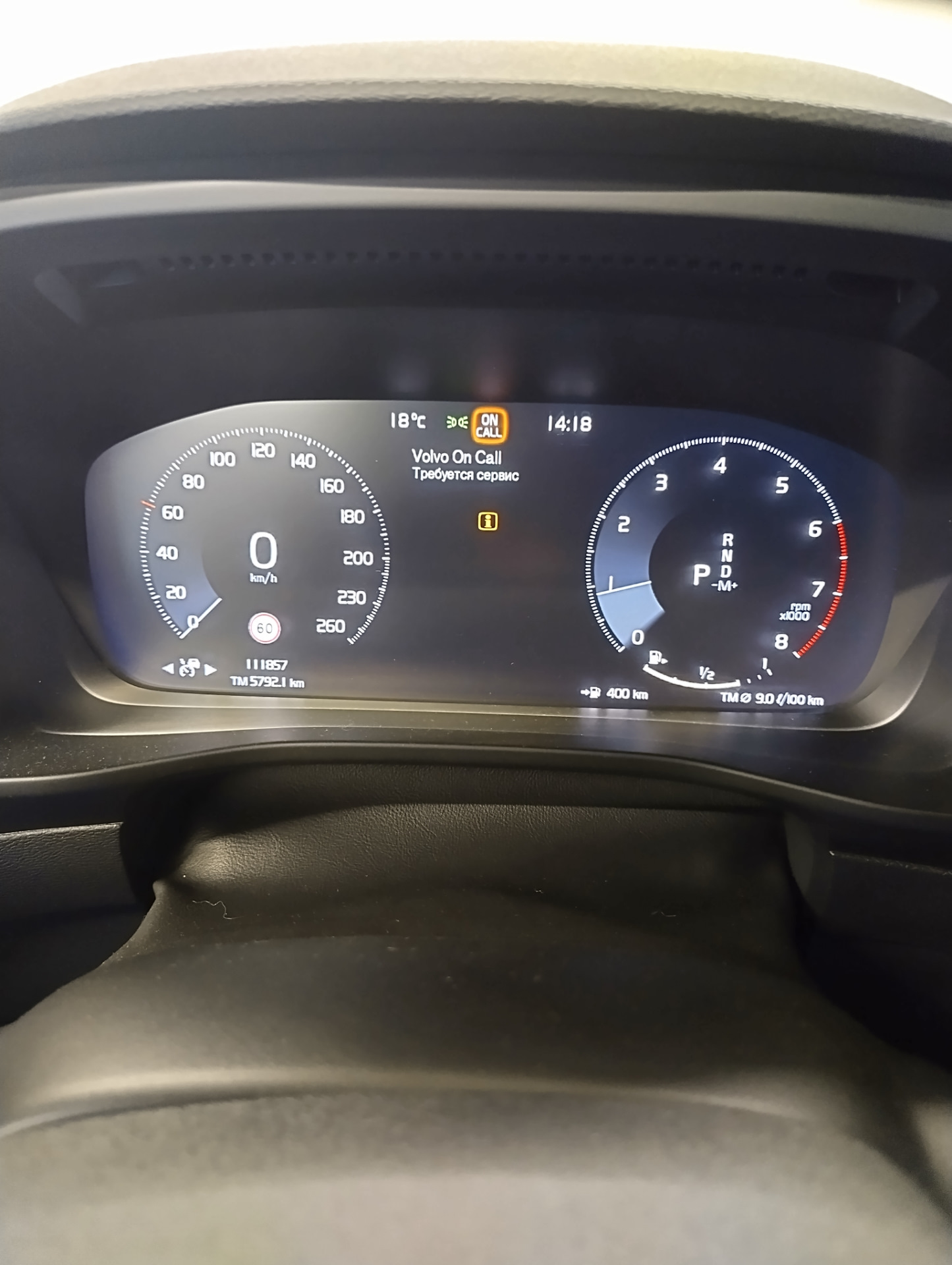 Замена блока VCM LTE — Volvo XC40, 2 л, 2018 года | электроника | DRIVE2