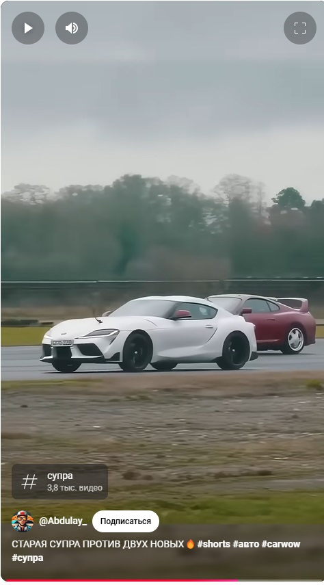 Помянем…Supra Mk4 3L vs Supra Mk5 3L vs Supra Mk5 2L — Toyota Mark II ...