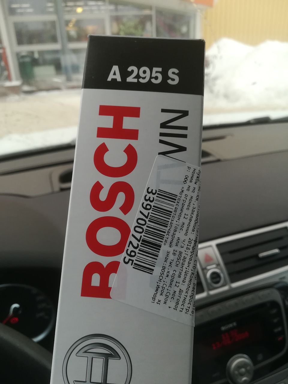 3397007295 СТЕКЛООЧИСТИТЕЛИ AEROTWIN [A295S] 600/400 ММ BOSCH ...