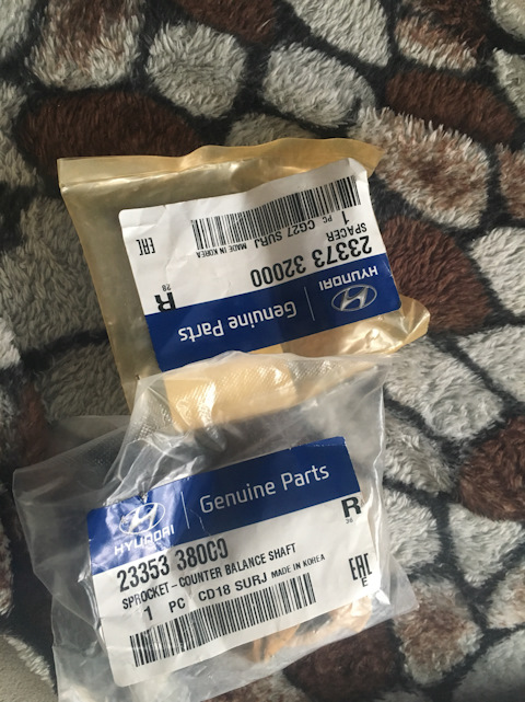 2335338000 Шестерня балансирного вала KIA HYUNDAI | Запчасти на DRIVE2