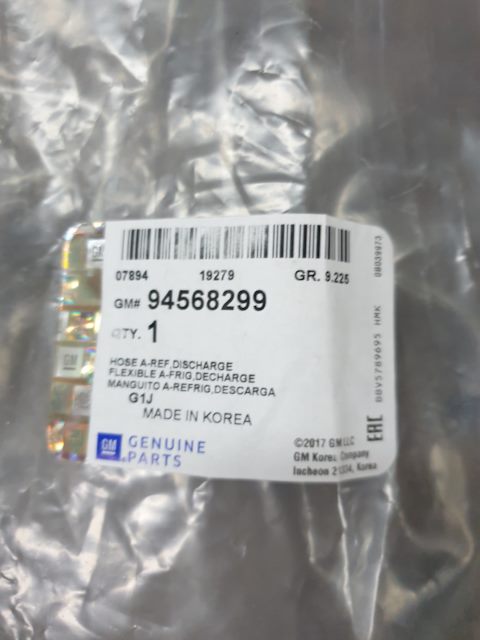 94568299 Шланг воздушный GM | Запчасти на DRIVE2