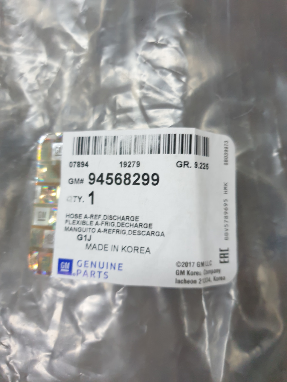 94568299 Шланг воздушный GM | Запчасти на DRIVE2