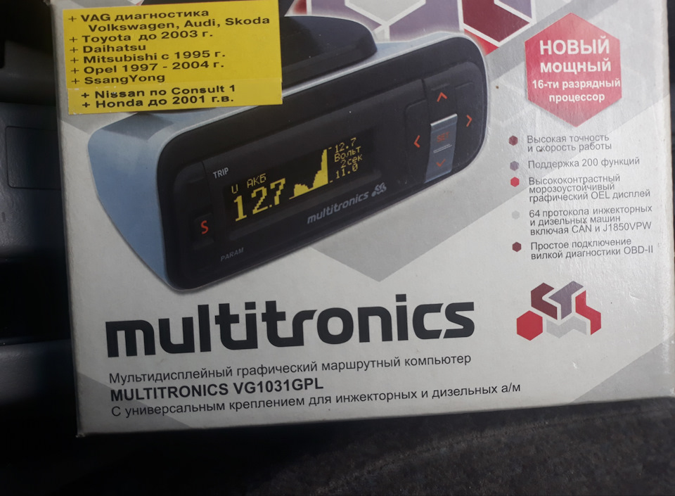 [Покупка] Multitronics vg1031gpl — Toyota Corona Premio (T210), 2,2 л, 2000 года | электроника ...