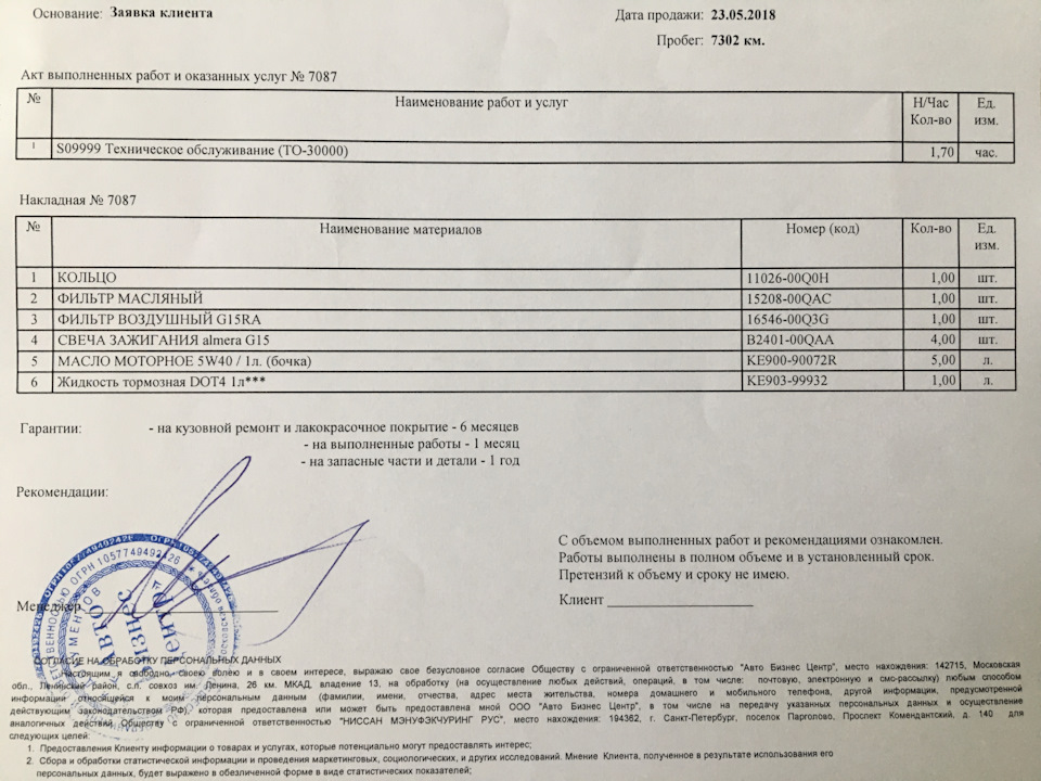 1102600Q0H КОЛЬЦО УПЛОТНИТЕЛЬНОЕ 16,7X24X1,5 алюминий+резина (60 ...