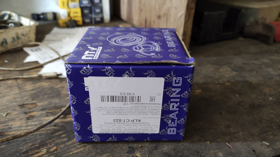 Защита заднего бампера или 40-й месяц — Peugeot 308 SW (2G), 1,6 л ...