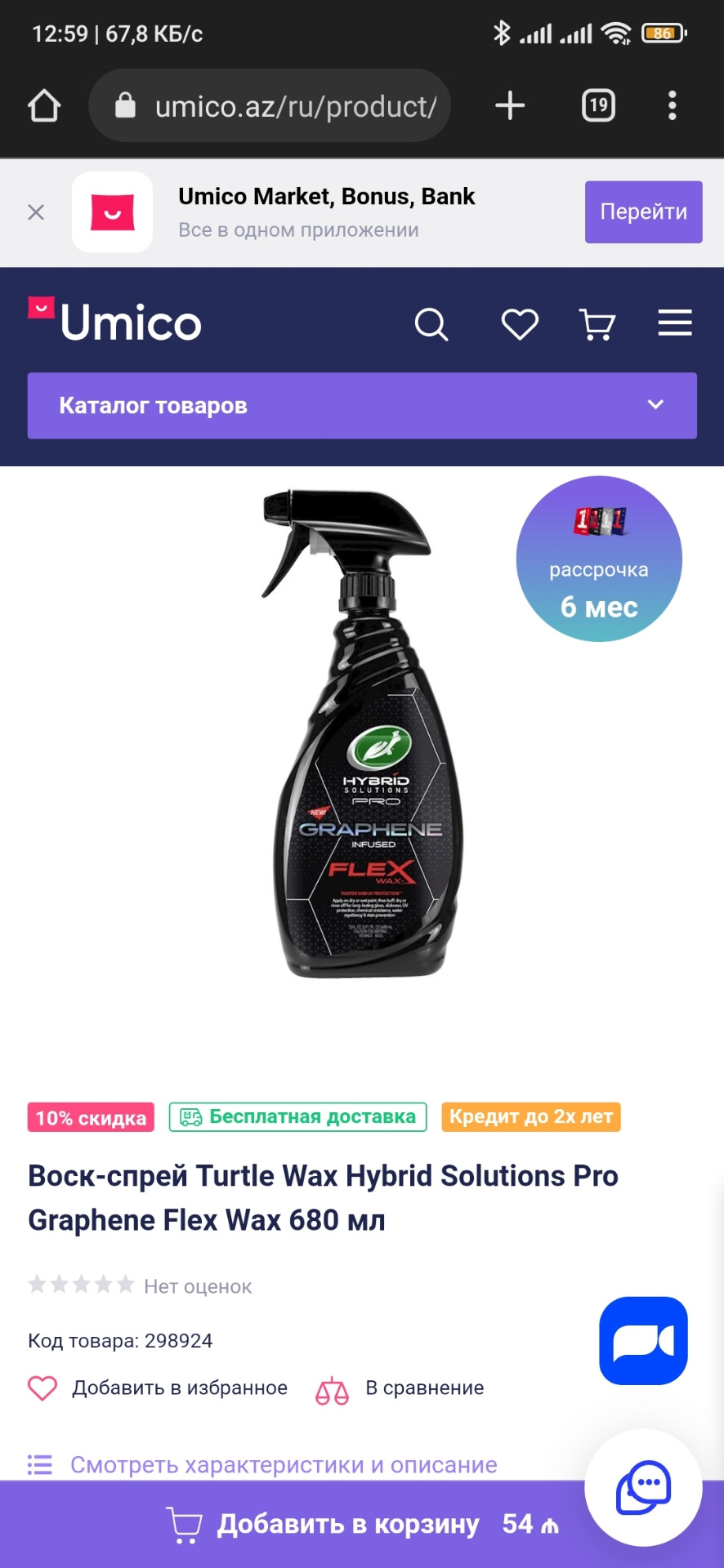 Запись, 30 сентября 2022 — DRIVE2