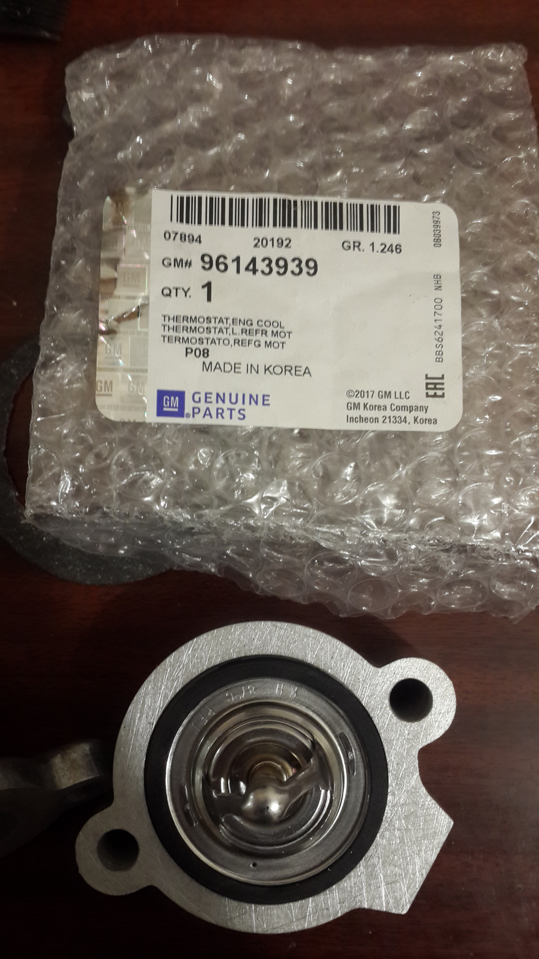 Переделка на систему охлаждения ланос 1.4 — Daewoo Sens, 1,3 л, 2006 ...