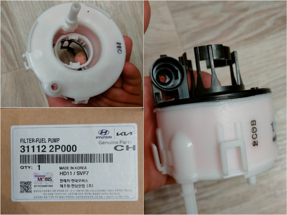 311122P000 Фильтр топливный (бензин) KIA HYUNDAI | Запчасти на DRIVE2