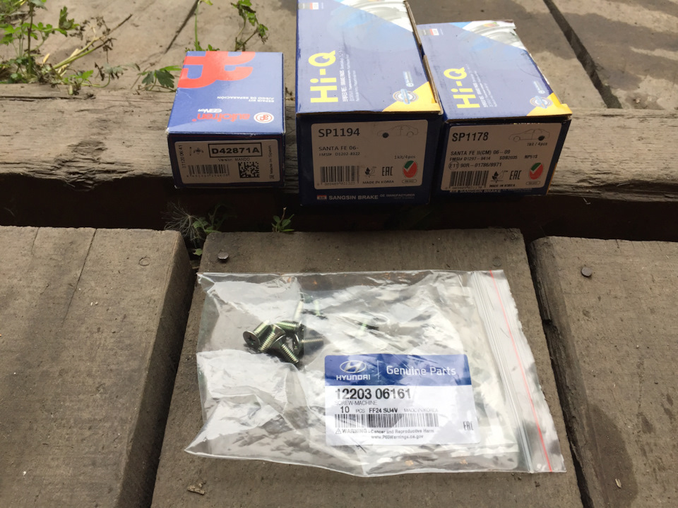 Ревизия тормозов — Hyundai Santa Fe (2G), 2,7 л, 2008 года | плановое ...