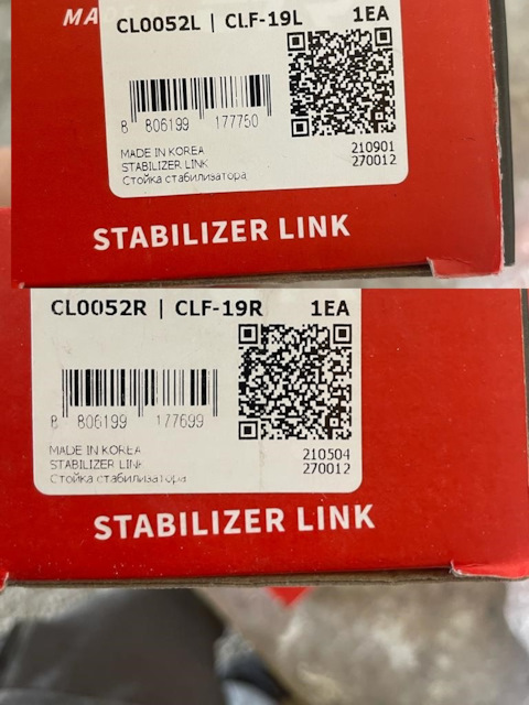 CL0052R Тяга стабилизатора передняя правая CTR | Запчасти на DRIVE2