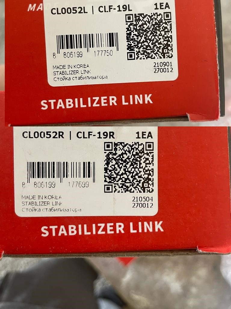 CL0052R Тяга стабилизатора передняя правая CTR | Запчасти на DRIVE2