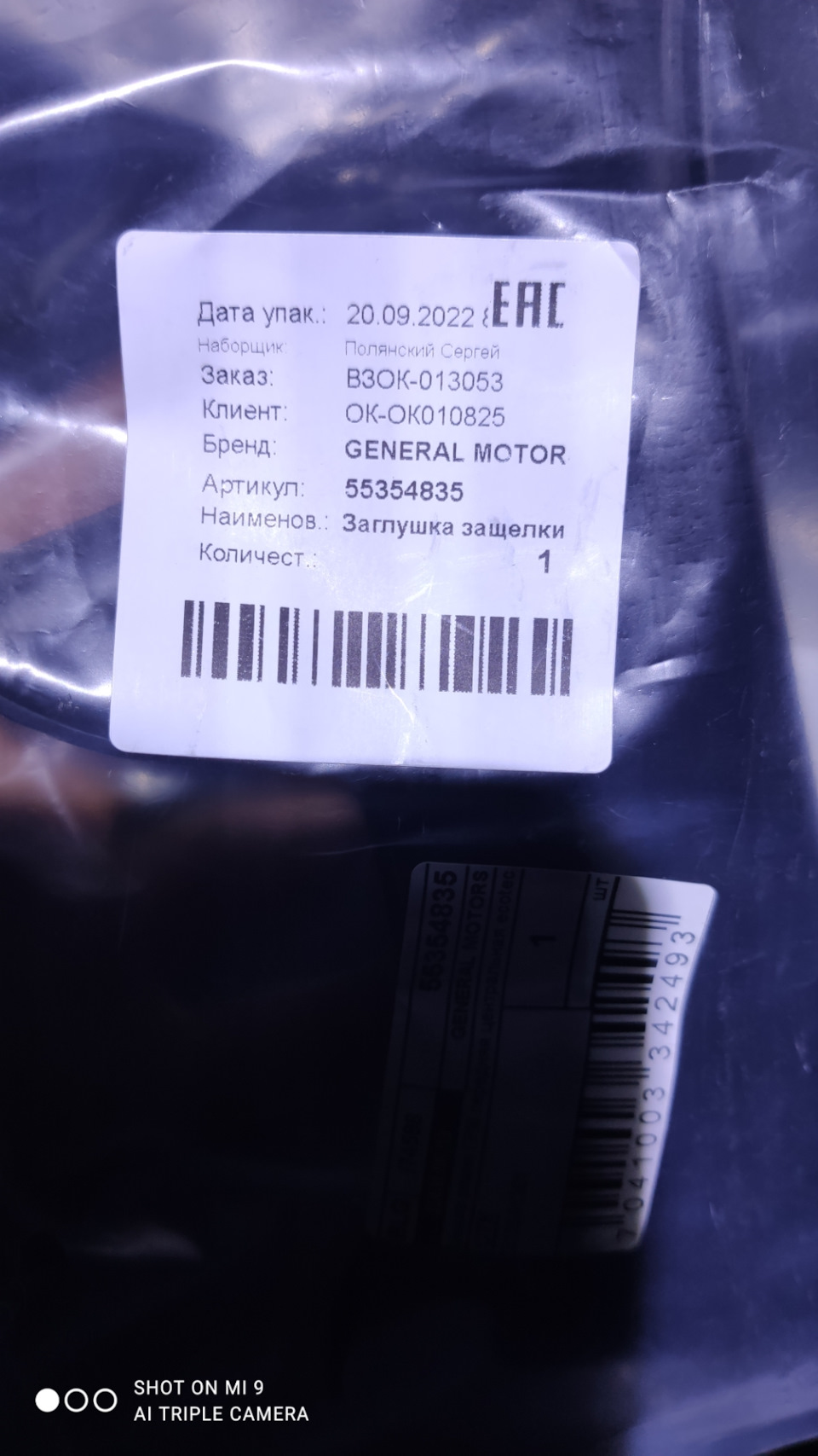 Очередная замена сальников распредвалов — Opel Astra H, 1,6 л, 2010 ...