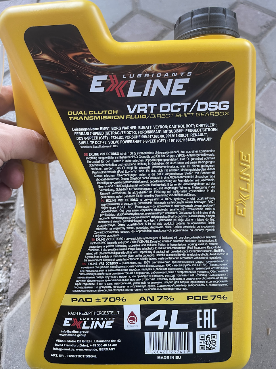 ️Запись №2️⃣0️⃣3️⃣📕Заменил масло в актуаторе РКПП (робот) Geely Atlas ...