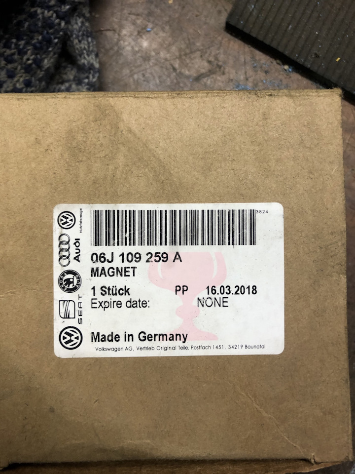 06J109259A Центральный магнит, шестерня привода распределительного вала ...