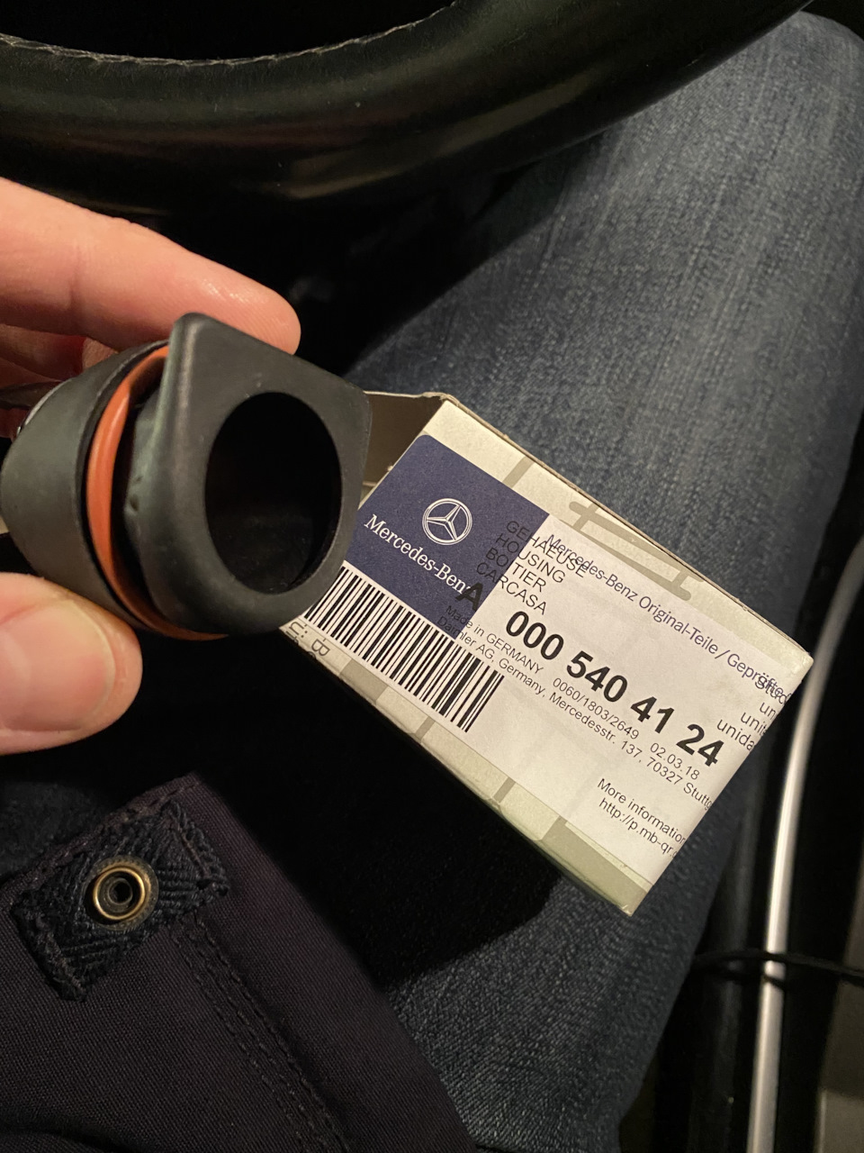 A0005404124 Корпус датчика парктроника MERCEDES | Запчасти на DRIVE2
