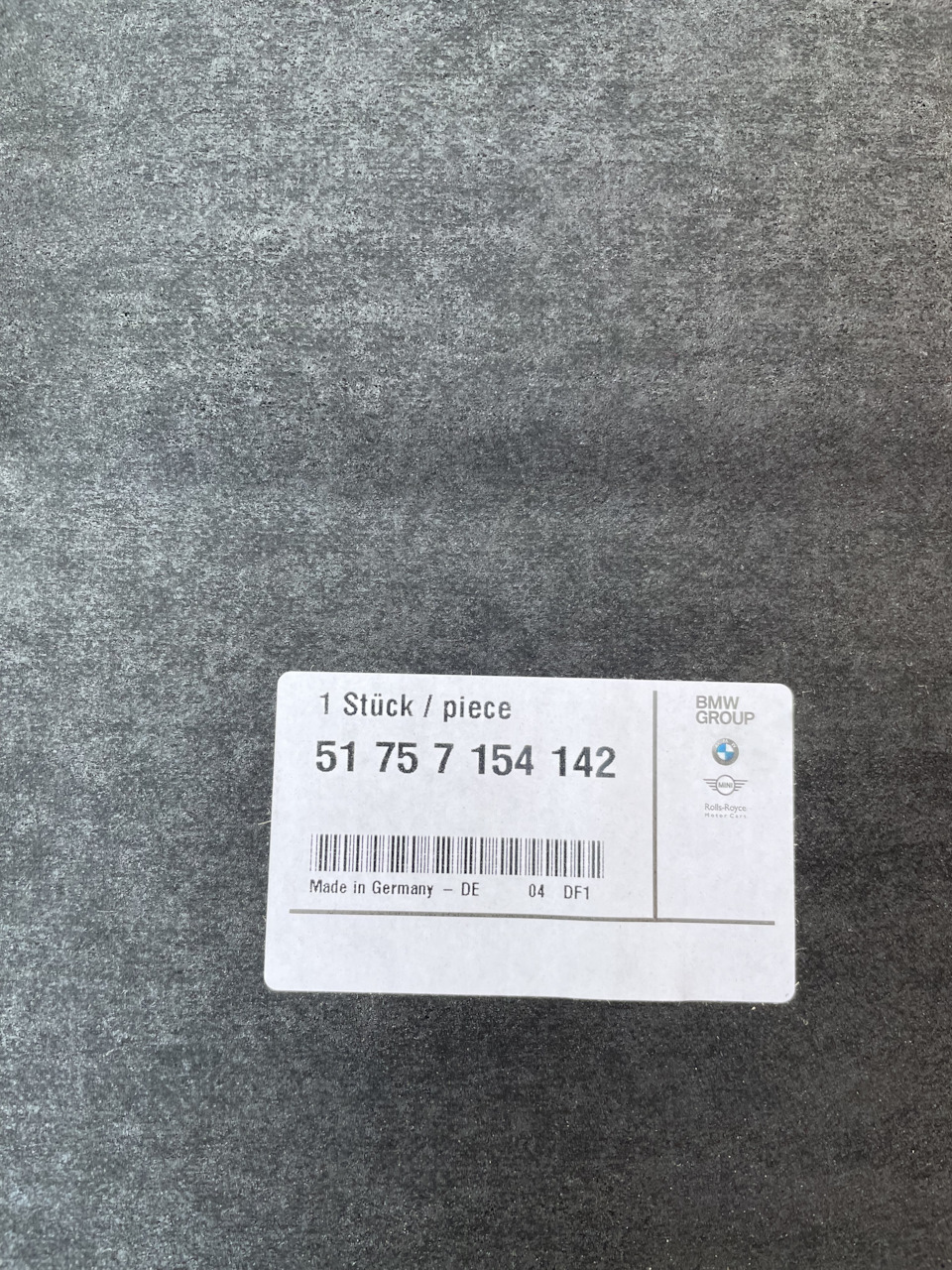 51757154142 Облицовка днища кузова Ср BMW | Запчасти на DRIVE2