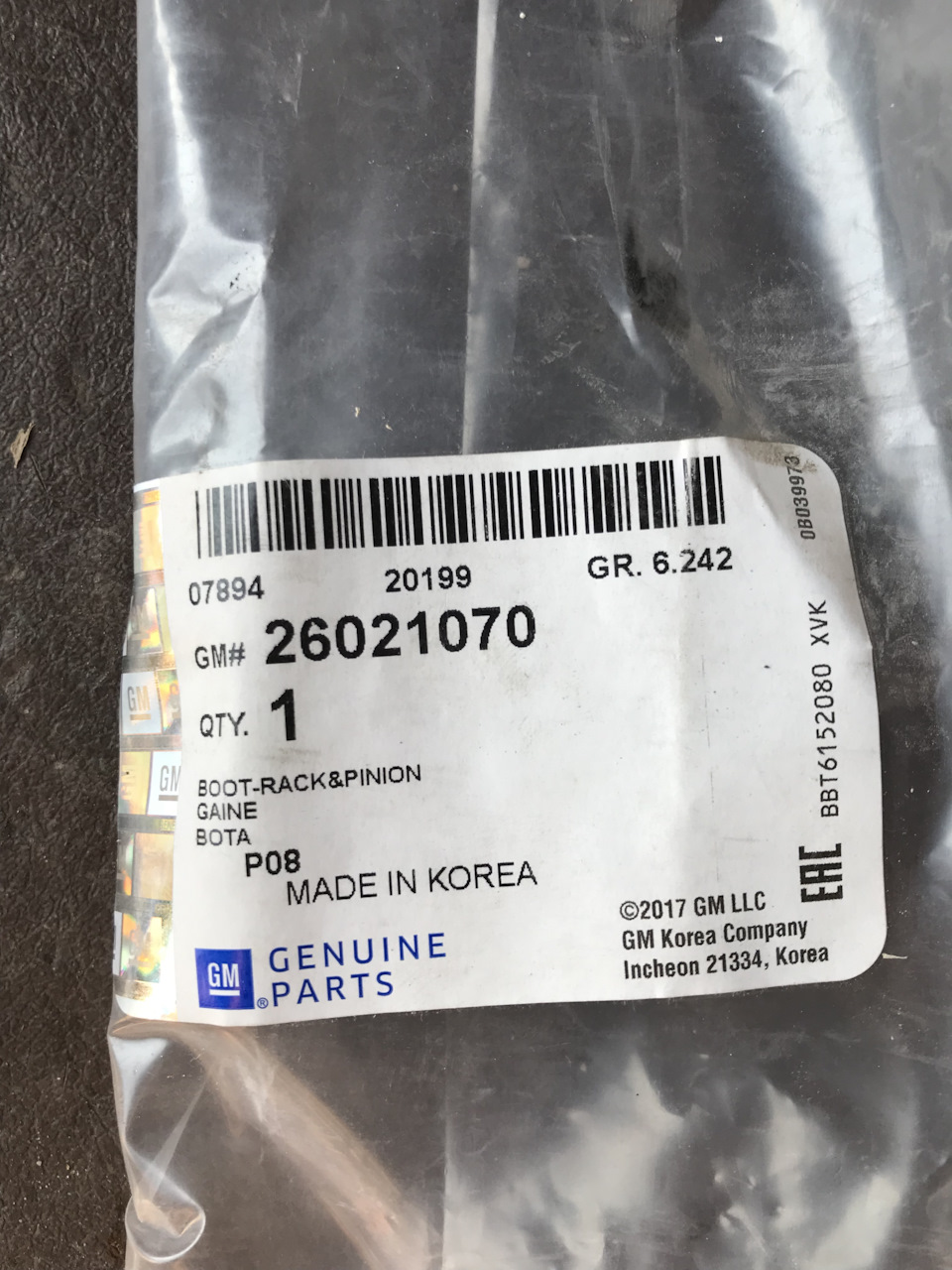 26021070 Генератор GM | Запчасти на DRIVE2