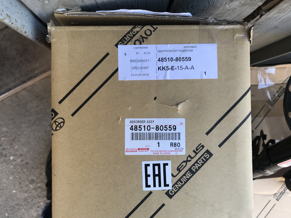 4851080559 АМОРТИЗАТОР ПОДВЕСКИ TOYOTA LEXUS | Запчасти на DRIVE2