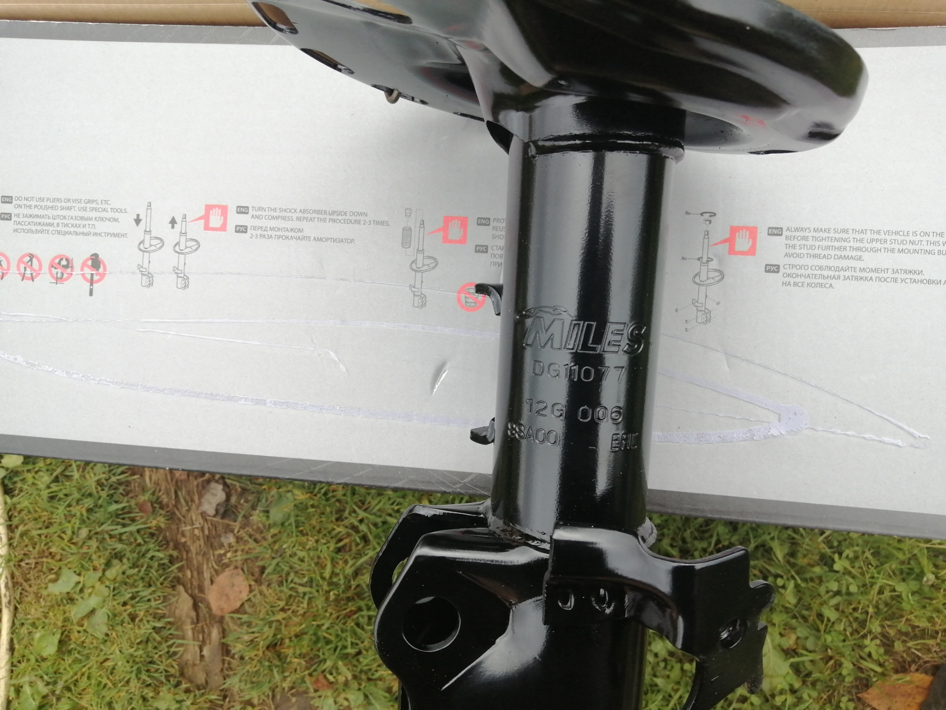 Замена передних стоек амортизаторов и стоек стабилизатора. — Toyota ...