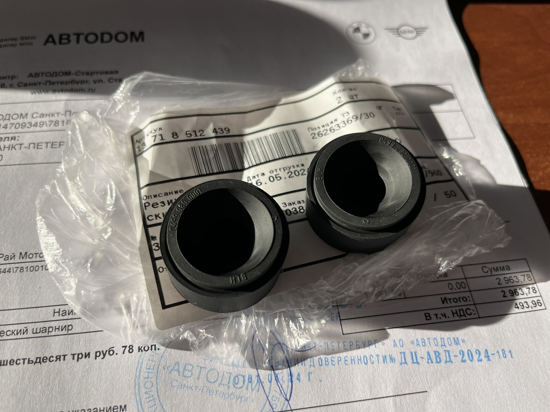 Eibach Pro-Kit — BMW 7 series (F01/02), 3 л, 2010 года | тюнинг | DRIVE2