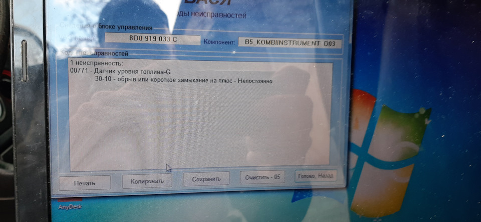 Ребята нужна помощь поменял датчик холла и безрезультатно. — Audi A4 ...